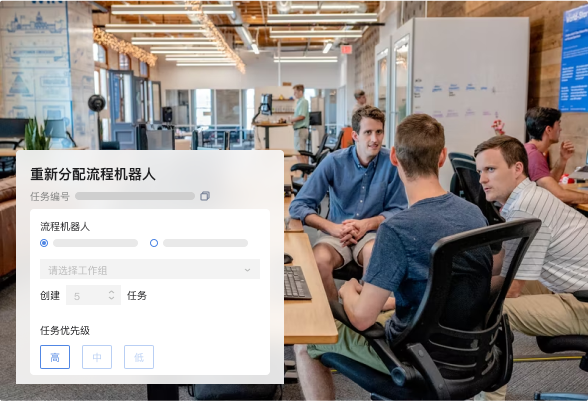来也科技机器人指挥官（UiBot Commander）