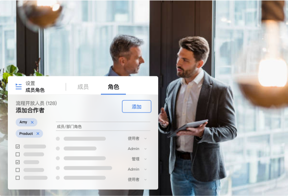 来也科技机器人指挥官（UiBot Commander）